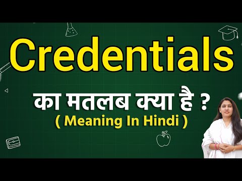 Credentials meaning in hindi | Credentials matlab kya hota hai | Word meaning
