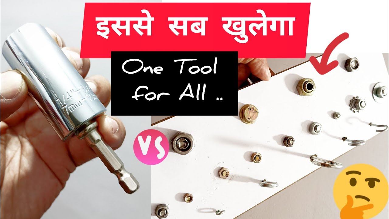 Multiple Uses Socket Test tools universal socket reviewTools