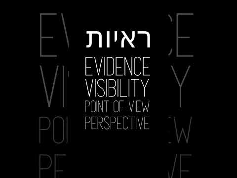 lungs HEBREW code word for creation