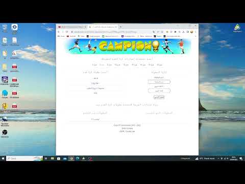 Create a Round Robin Tournament (8 teams)