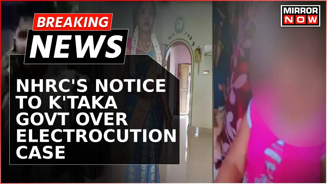 Breaking News | Human Rights Body Sends Notice To Karnataka Govt Over Bengaluru Electrocution Horror