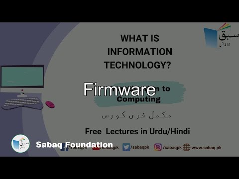 Firmware, Computer Science Lecture | Sabaq.pk