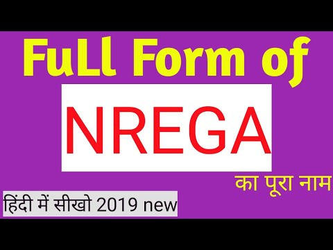 Full form of NREGA | नरेगा का पूरा नाम हिंदी में | सीखो फ्री