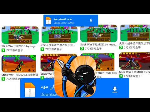 stick war legacy all hack free download