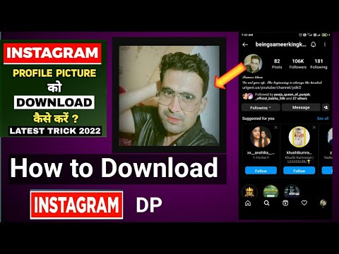 How to download instagram profile picture | Download instagram profile picture hd