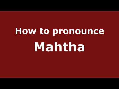 How to Pronounce Mahtha - PronounceNames.com