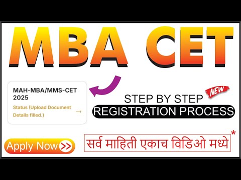MBA CET 2025 Registration: Dates, Application Form, Eligibility, Fees & More!