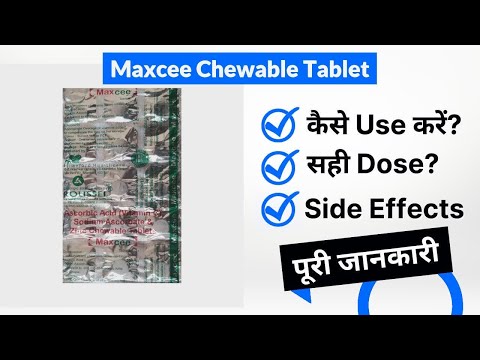 Maxcee Chewable Tablet Uses in Hindi | Side Effects | Dose