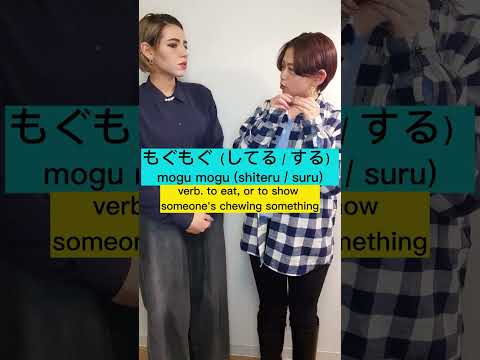 What does mogu mogu mean in Japanese? #shorts #japaneselesson #daily