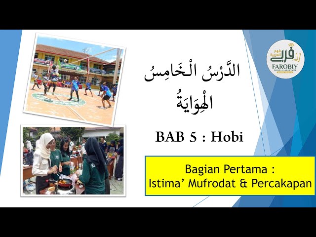 Exploring Hobbies in Arabic: A Comprehensive Guide for 10th Grade ...