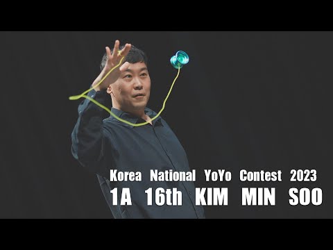 KNYC 2023 1A Final 16th KIM MIN SOO