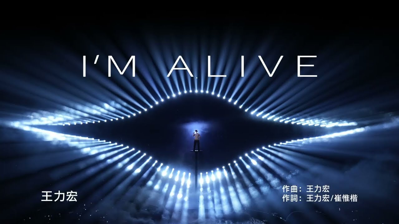 I'm Alive by Wang Leehom from China | Popnable