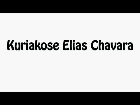 Learn How To Pronounce Kuriakose Elias Chavara