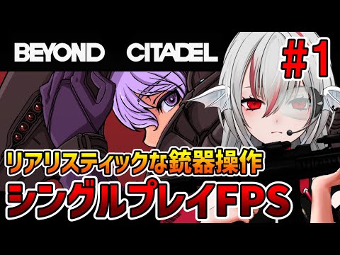 Steam Community :: Beyond Citadel