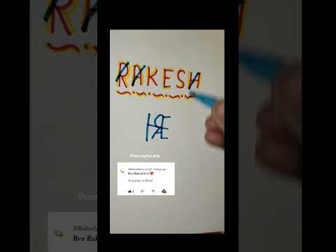 Rakesh name logo✨#shorts#shortvideo #youtubeshorts #viral #logo #Rakesh..