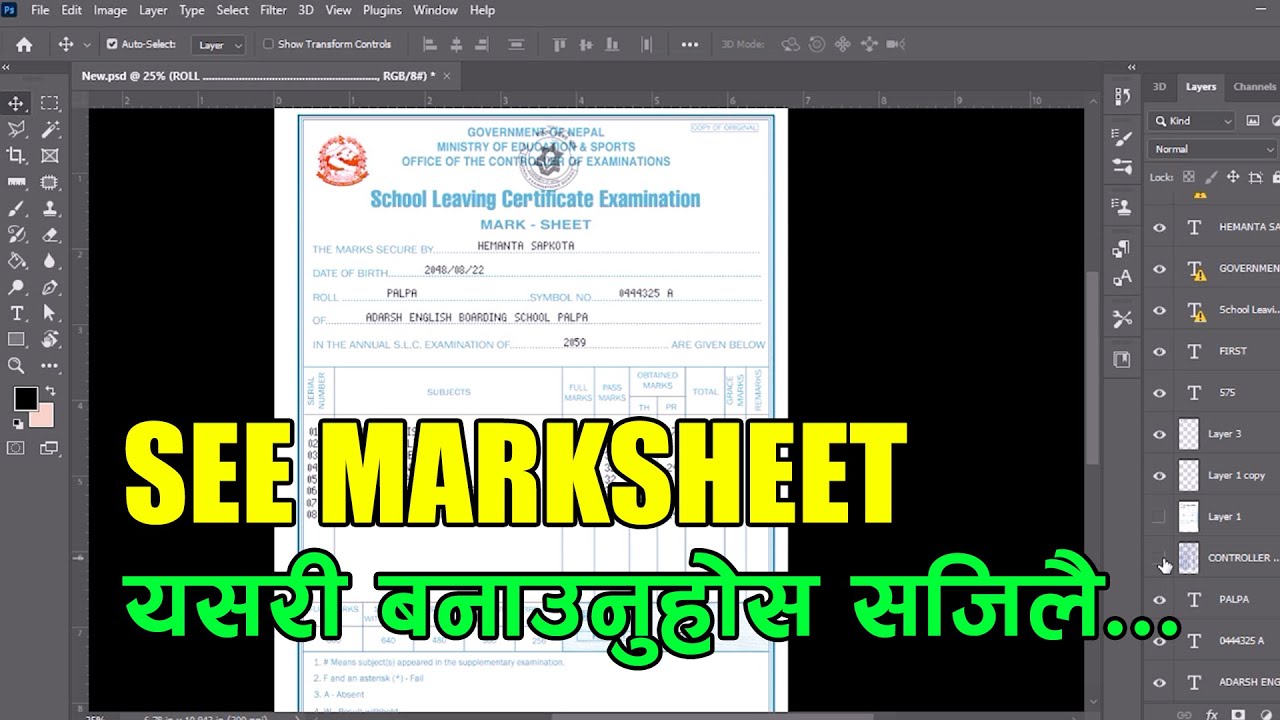 MAKE SLC MARKSHEET IN PHOTOSHOP | EditDocuments