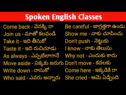 Daily Use Small Sentences | Lesson#101|Spoken English Through Telugu