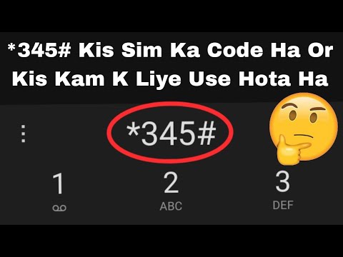 *345# Kis Sim Ka Code Ha Or Kia Kaam Krta Ha? | For Which Sim *345* Code Is Used | 345 Code Details