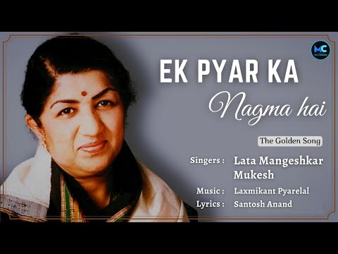 Ek Pyar Ka Nagma Hai (Lyrics) - Lata Mangeshkar #RIP , Mukesh | Laxmikant Pyarelal | Santosh Anand
