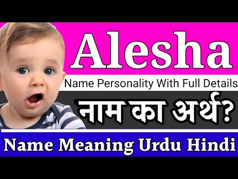 Alesha Name Meaning In Hindi | Alesha Naam Ka Matlab Kya Hota Hai | Alesha Naam Ka Arth Kya Hota Hai