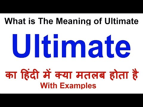 Ultimate Meaning in Hindi | Ultimate Definition | Ultimate Ka Matlab Kya Hota Hai | Ultimate Hindi