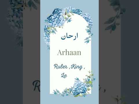 Arhaan Name Meaning ❤️🌺| Fasana_E_Urdu #shorts