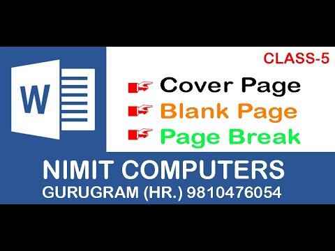 COVER PAGE | BLANK PAGE | PAGE BREAK IN MS WORD IN HINDI ALSO DIFFERENCE BETWEEN BLANK VS PAGE BREAK