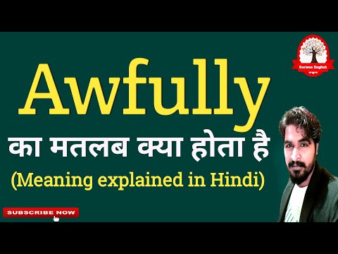 Awfully meaning in Hindi | Awfully का मतलब क्या होता हैं  | Increase English Vocabulary