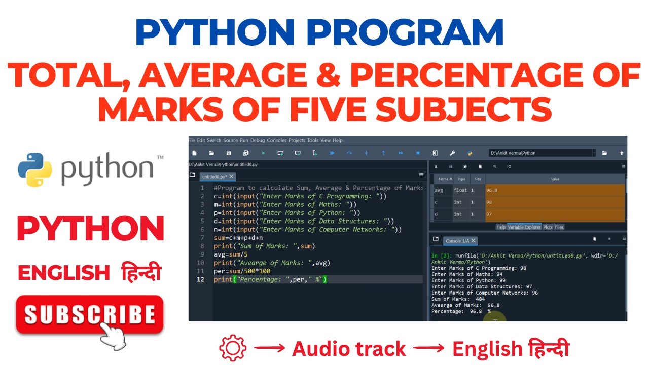 Python Program to find Total Marks, Average and Percentage (%) of Five Subjects | Python Programming