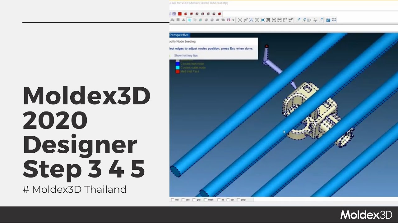 Moldex3D 2020 | Designer (Step 3-5) tutorial