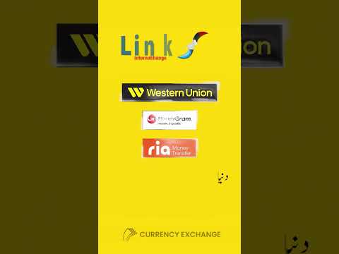 10 June Currency Exchange rates in Lahore Pakistan #linkexchange #dollartopkr #currencyexchangerate