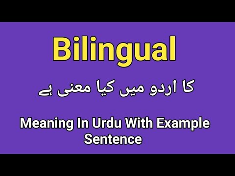 Bilingual meaning in urdu |english |Bilingual k kia matlab hai