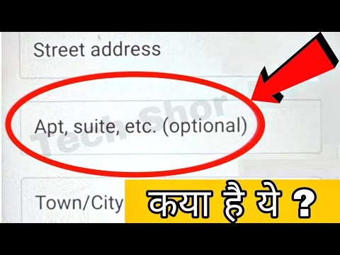What is Apt , suite , etc In Play Store