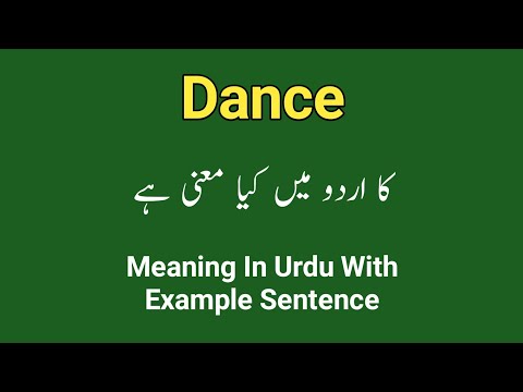 Dance meaning in urdu/hindi || Dank in a sentence || Dank ka matlab kia hota ha