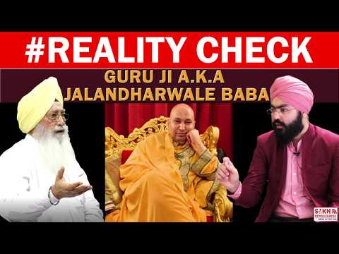 Reality Check Of GURU JI A.K.A Jalandharwale Baba || REALITY CHECK BY JASNEET SINGH || SNE