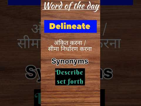 Delineate meaning in Hindi #delineate #wordmeaning#hinduvocab #thehinduvocabularytoday