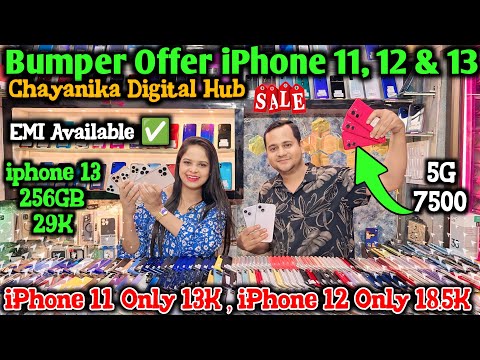 Bumper Offer 😱 | Second Hand Mobile Market In Guwahati | IPhone 11 Only 13K 🔥