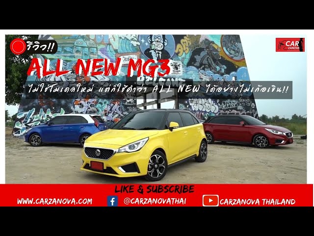 Carzanova:เว็บซ่าส์เรื่องยานยนต์ - Carzanova:เว็บซ่าส์ เรื่องยานยนต์