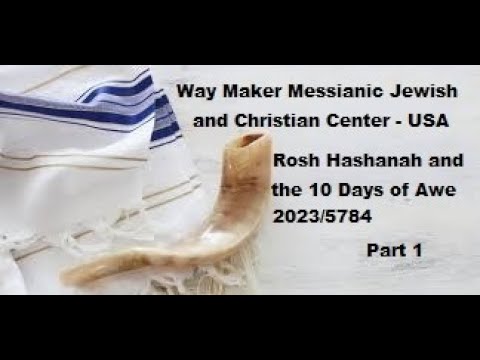Rosh Hashanah and the 10 days of Awe 2023-5784 - Part 1