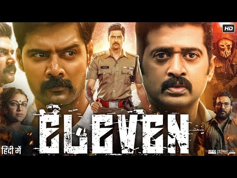 Eleven Full Movie In Hindi Dubbed | Naveen Chandra | Reyaa | Abhirami | Review & Fact HD