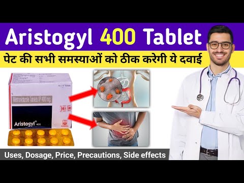 Aristogyl 400 tablet uses in hindi | Metronidazole tablets ip 400 mg | Aristogyl 400 tablet |