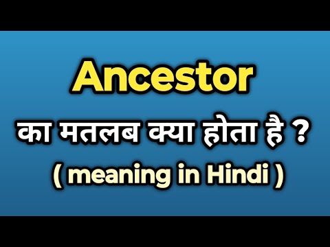 Ancestor Meaning in Hindi || Ancestor Ka Kya Matlab Hota Hai | Words Tube