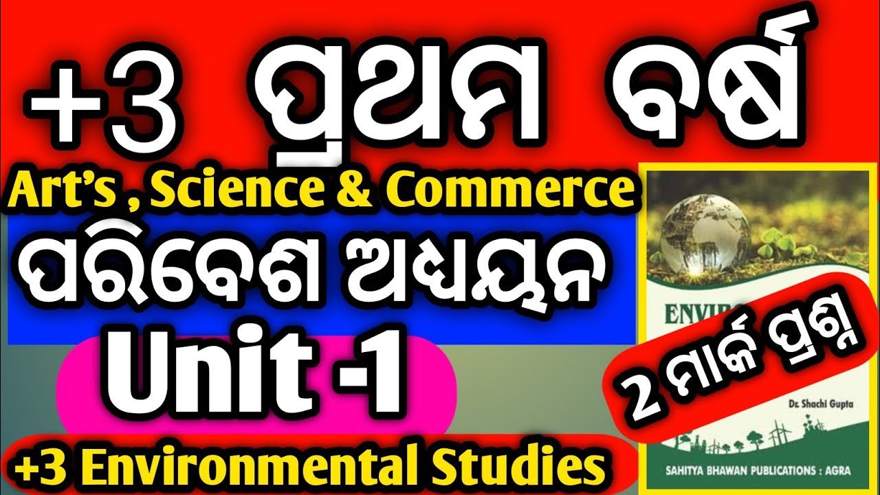 Understanding Environmental Studies and Disaster Management: Key ...