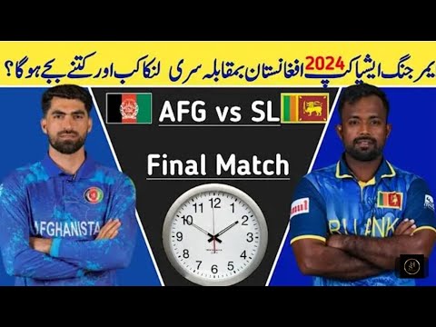 Emerging Asia Cup 2024 Final Afghanistan Vs Srilanka Match Schedule & Time-Table ||