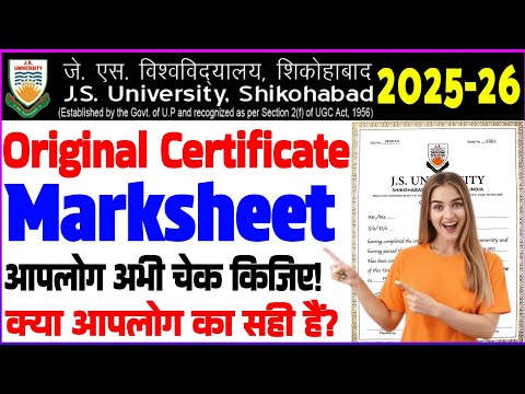 Js university shikohabad Original Marksheet/Provisional/Migration kaise check 2025-26
