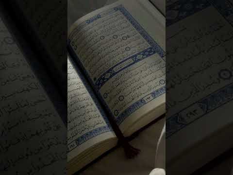 Surah Al-An'am Ayat 60-62 | Quran Tarjuma in Urdu | Powerful Reminder