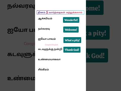 Daily vocabulary ✅ 5 words with meaning in Tamil #shorts #youtubeshorts #shortsfeed