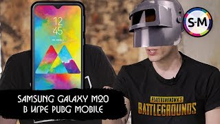 Samsung Galaxy M20 SM-M205F 3/32GB Blue купити в інтернет-магазині ...