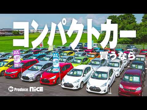 野洲店◆滋賀県野洲市のハイブリッド・コンパクトカー専門店在庫150台！！