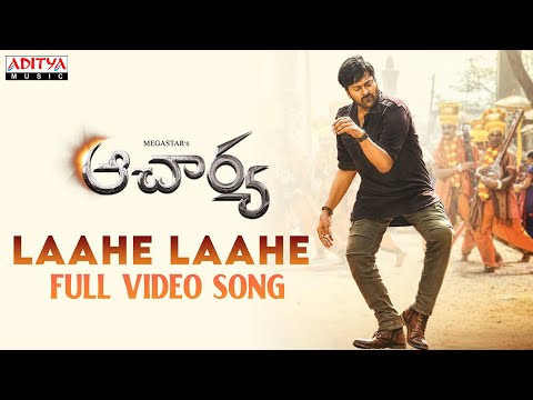 Laahe Laahe Full Video Song - Acharya | Megastar Chiranjeevi, Ram Charan | Mani Sharma